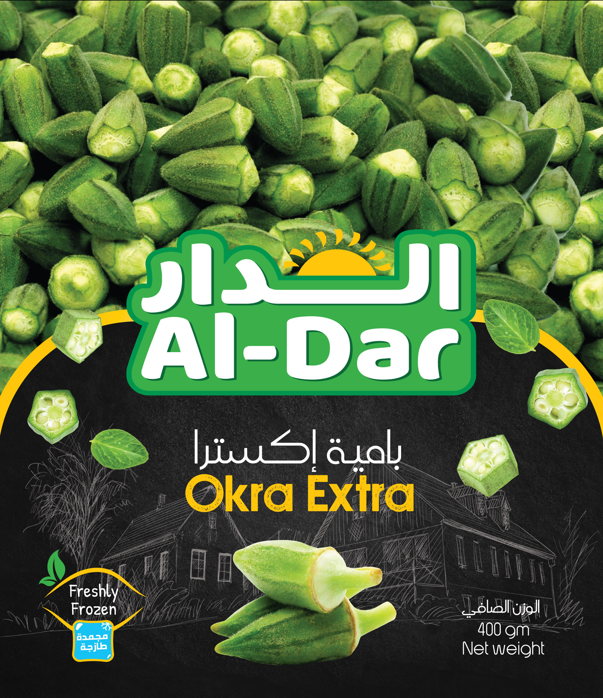 Frozen Product – Shaqraa Kuwait